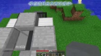 我的世界教程:手把手教你制作一架直升飞机,可以起飞的哦
