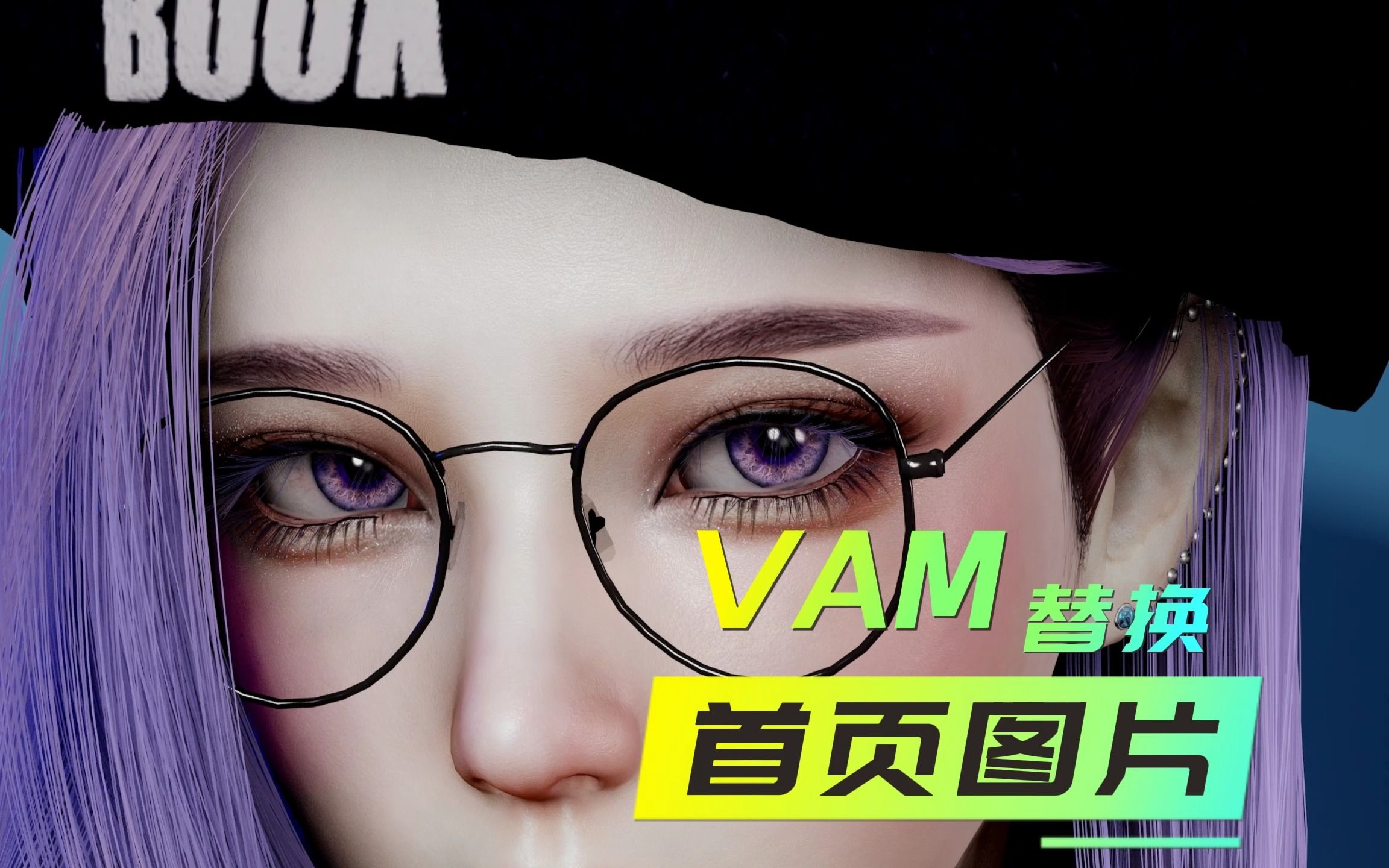 VAM首页图片修改替换 无用的知识