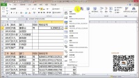 Excel函数/Excel表格/Excel公式/Excel视频教程:身份证超长数字等录入...