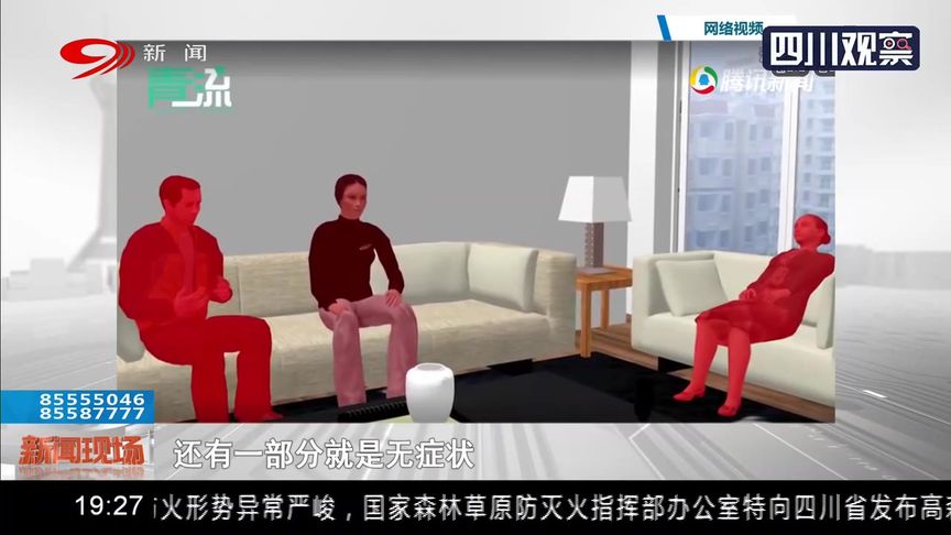 权威解读:什么是无症状感染者?具不具备传染性?该如何防护?