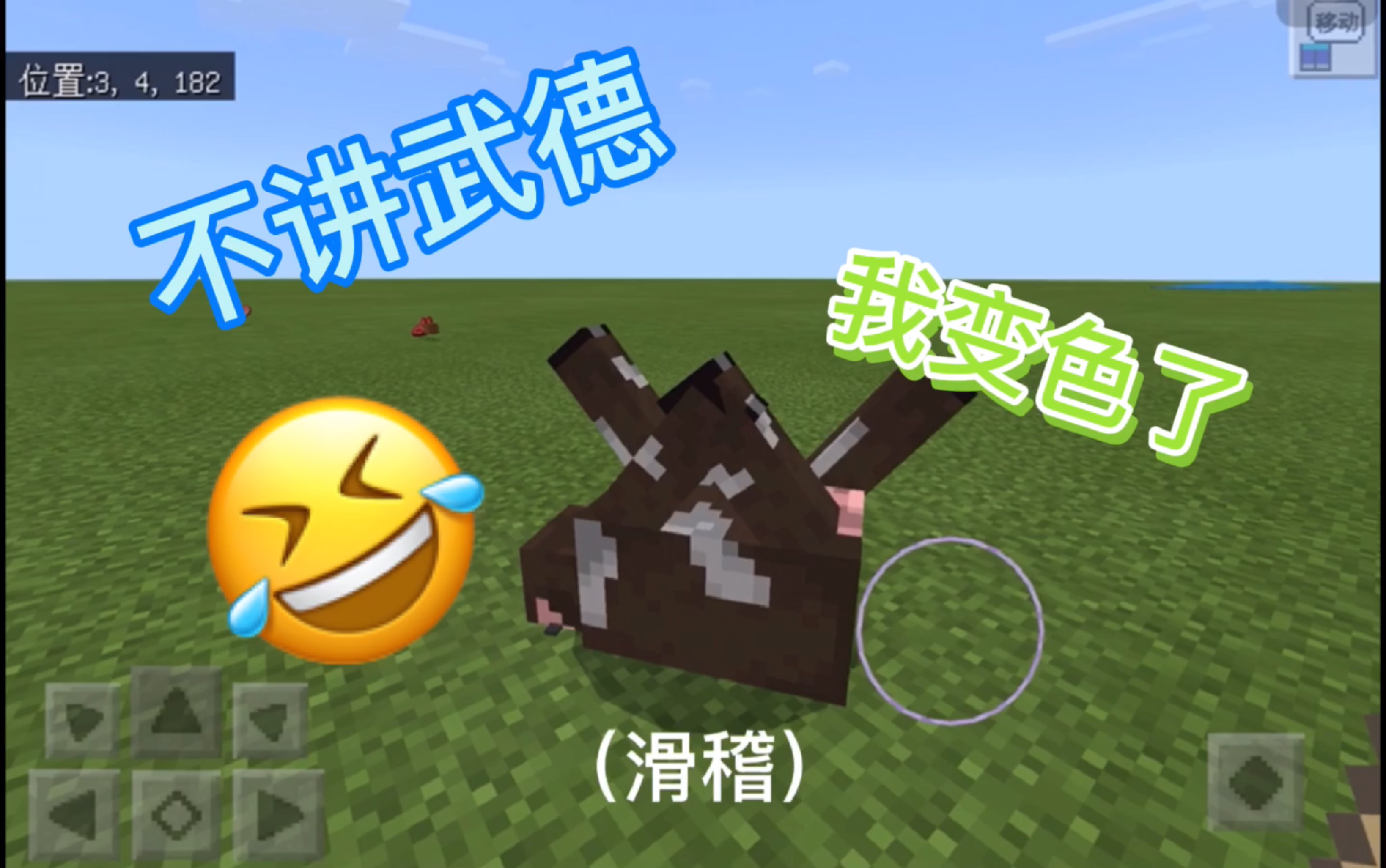 【MC】命名牌的奇妙组合,奇怪的生物增加了。