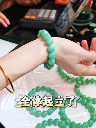 玉总直播间现场开包,竟开出罕见硬货!#翡翠 #双11 #玉总