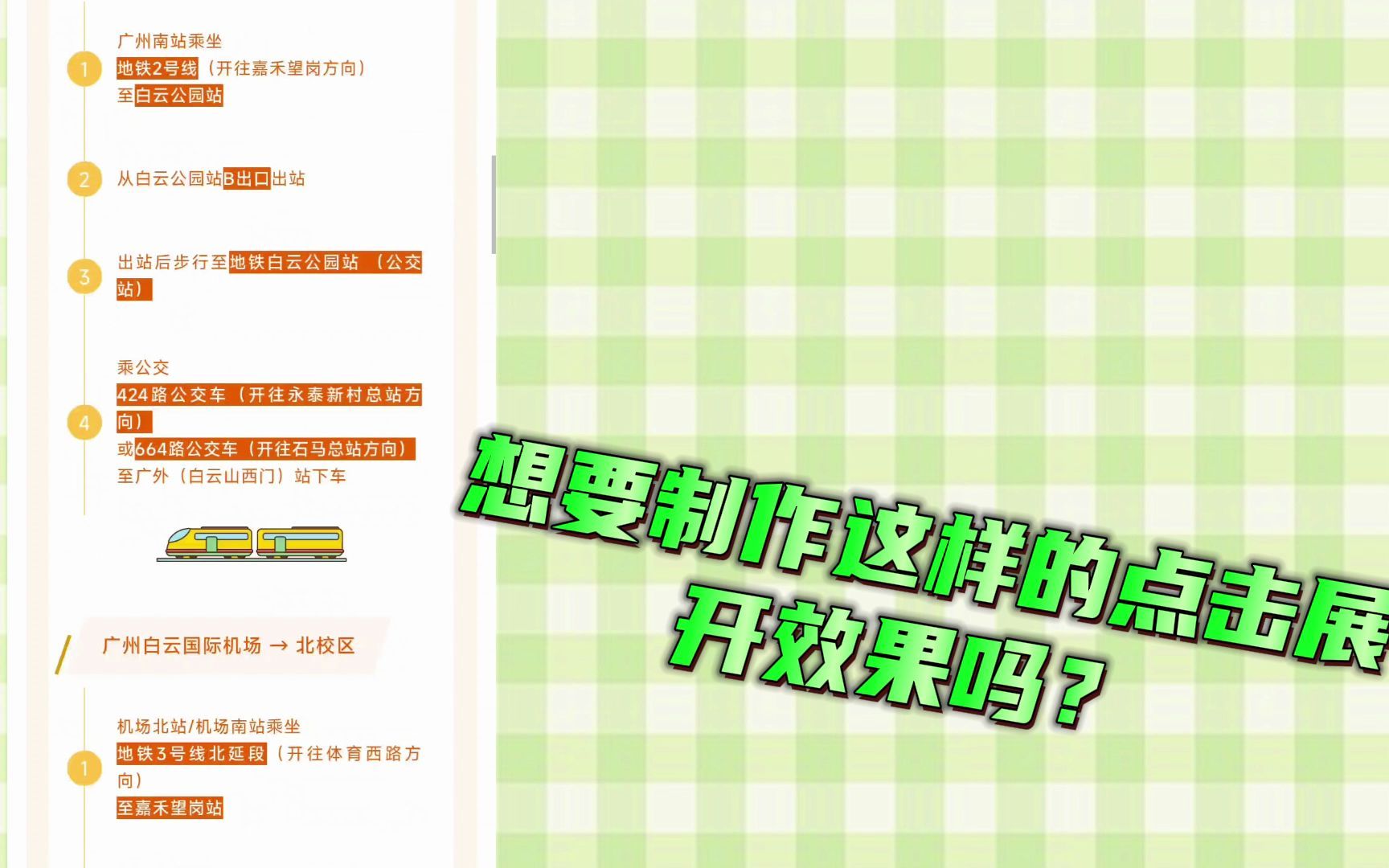 青媒教程|如何使用SVG