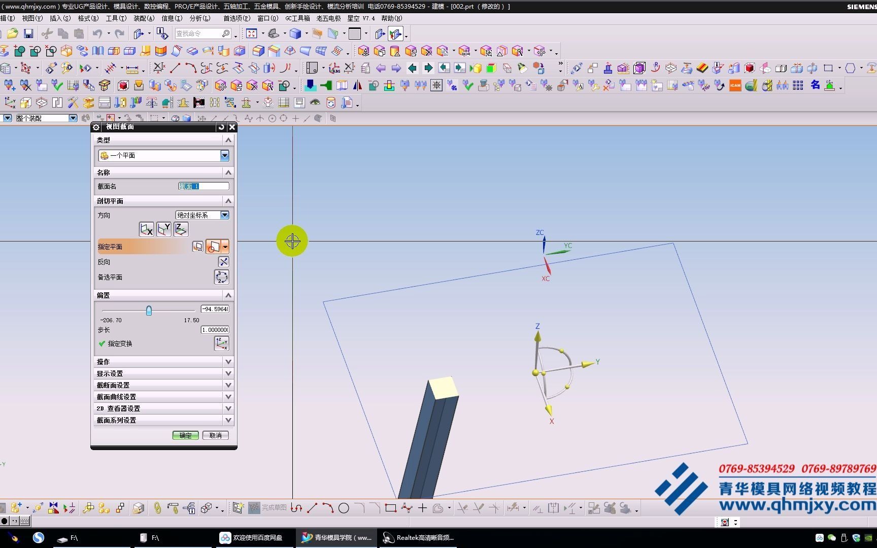 斜顶上设计顶针机构解剖