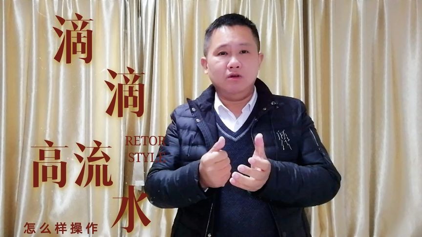 滴滴司机讲述高流水的接单方法希望广大师傅都能赚到看看怎么做的