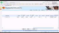 纳税人网上报税_06房产税申报_自定义转码_1280x720