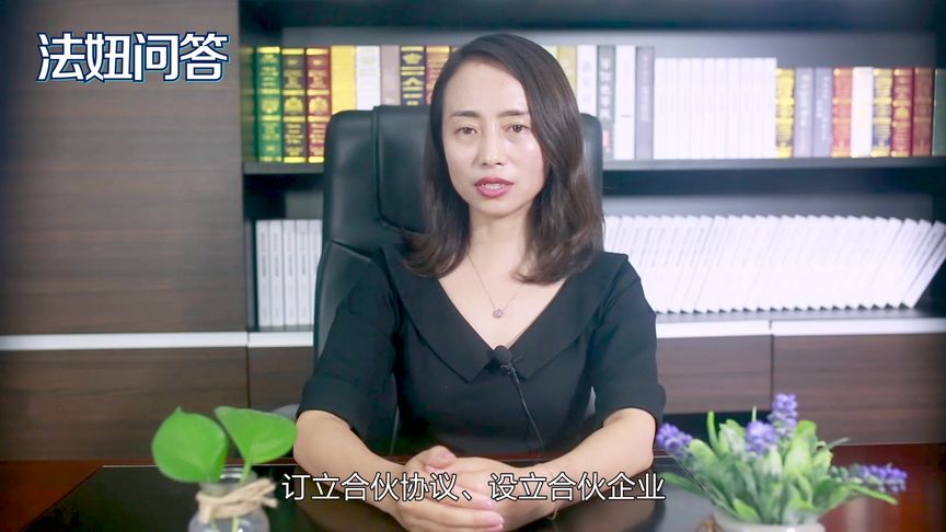 合伙协议书格式及内容