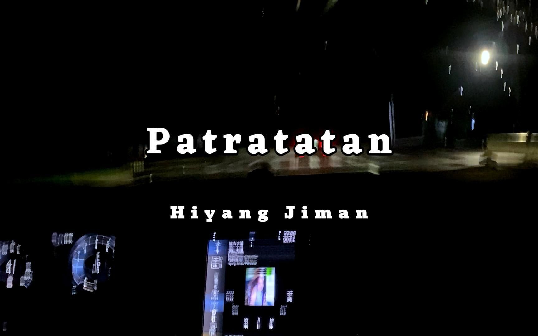 超上头的重低音DJ,被震到模糊【Hiyang Jiman《Patratatan》 - 沃尔沃...