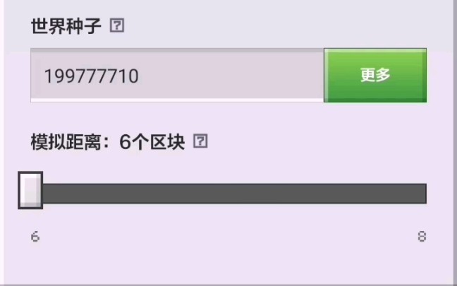 当你用你的UID当种子是会发生什么?