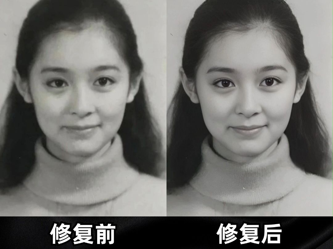 老照片如何修复成高清?一个小妙招让模糊老照片秒变清晰