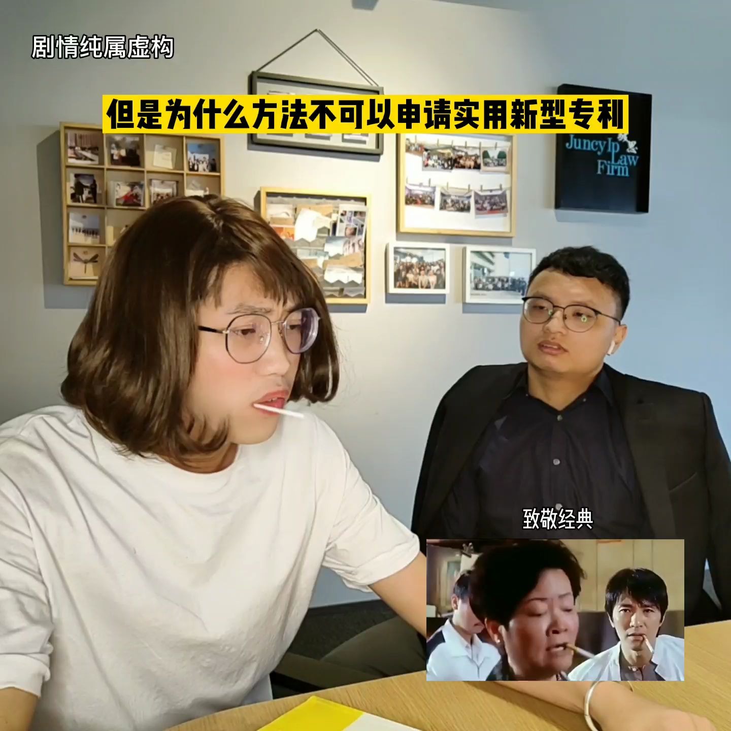 对于一种方法来说,能否就此申请实用新型专利?