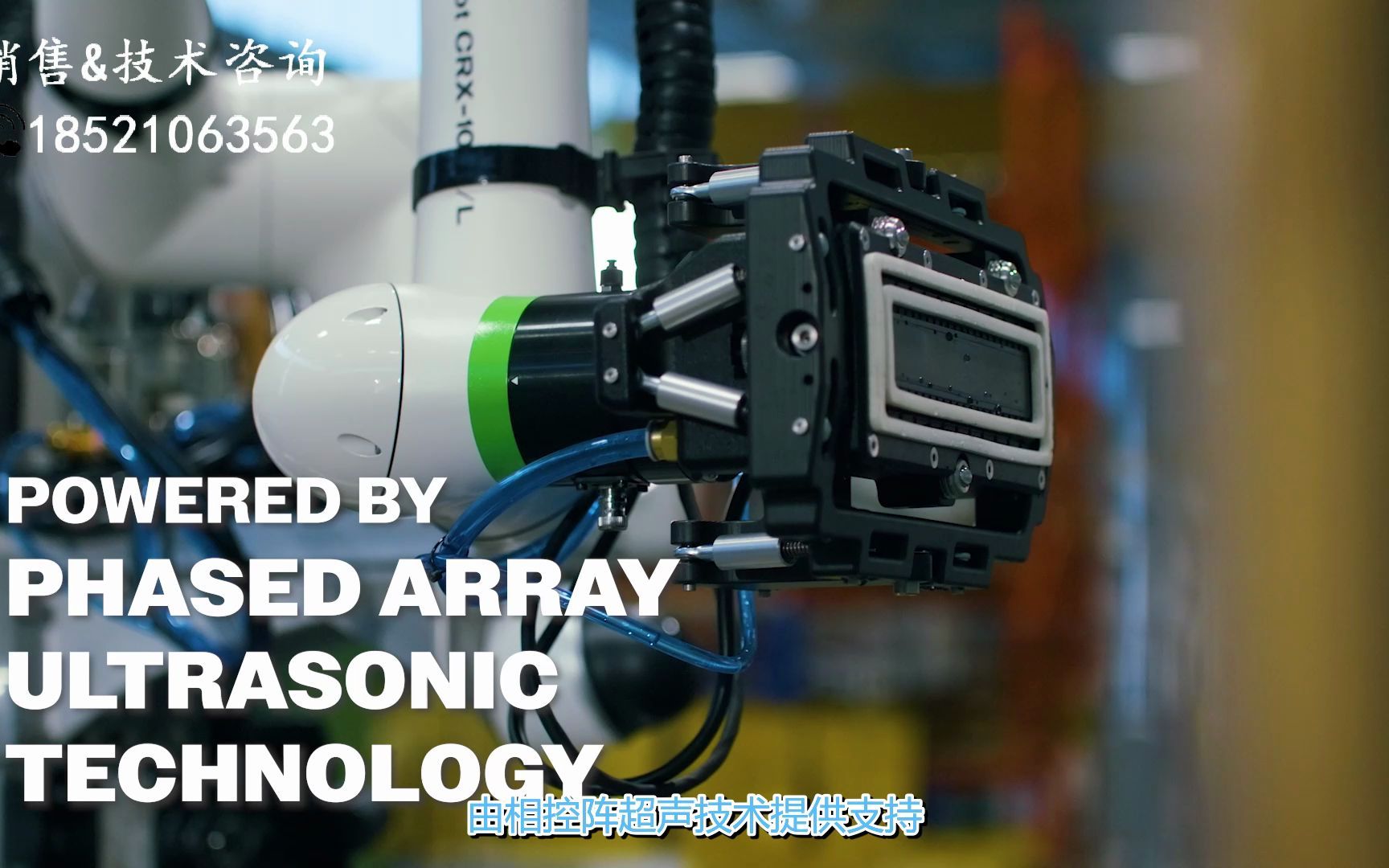 风电叶片和机翼等大型部件自动化机器人小车超声波相控阵检测系统-...