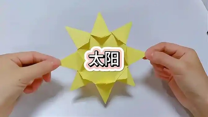 简单又漂亮的太阳折纸,画上萌萌哒的表情超级喜欢