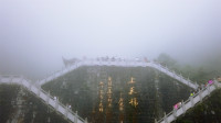 去张家界天门山游玩的注意了，不要盲目去，看完此攻略你就明白了