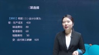 2020初级会计考试机考押题(会计实务)不定项选择题(三)