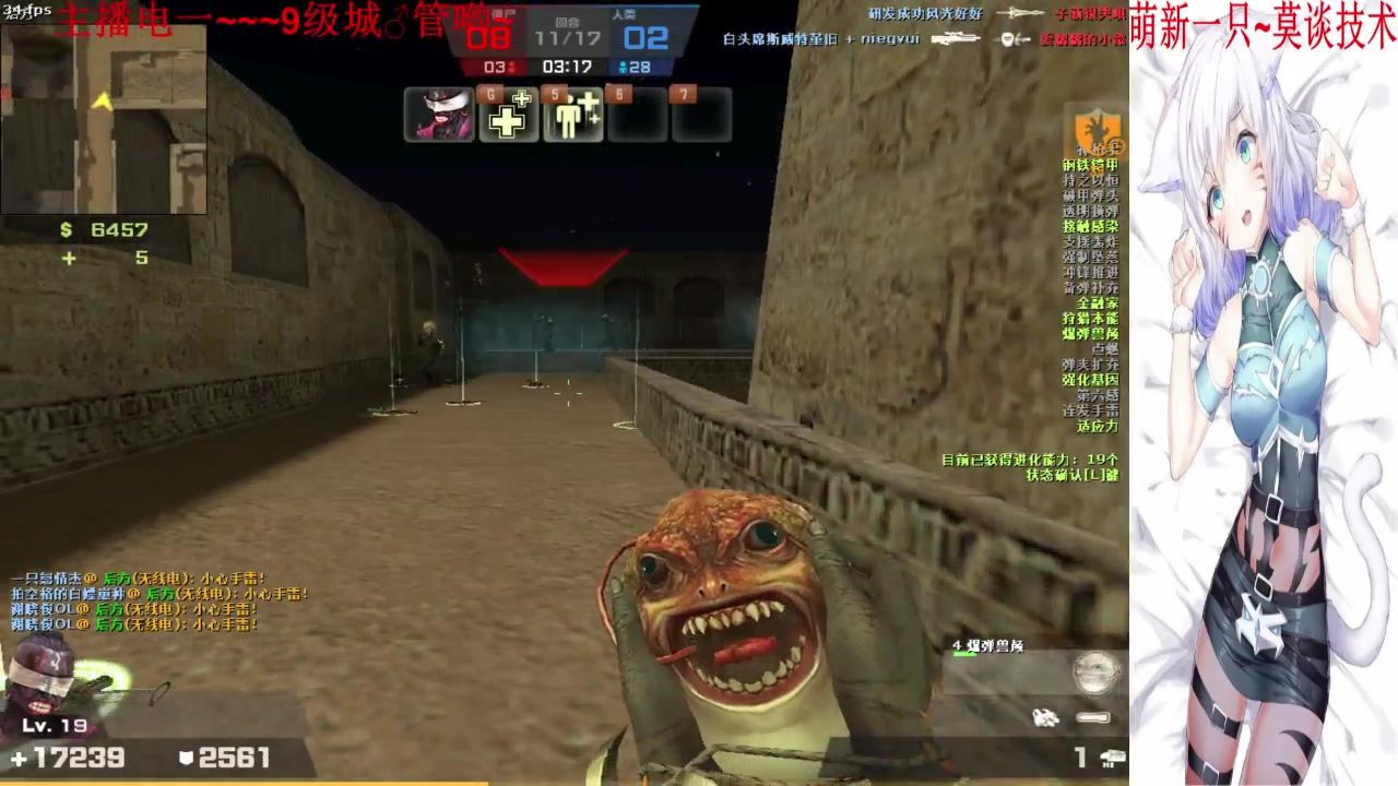 【CSOL】触碰+现版本黄金45秒=?