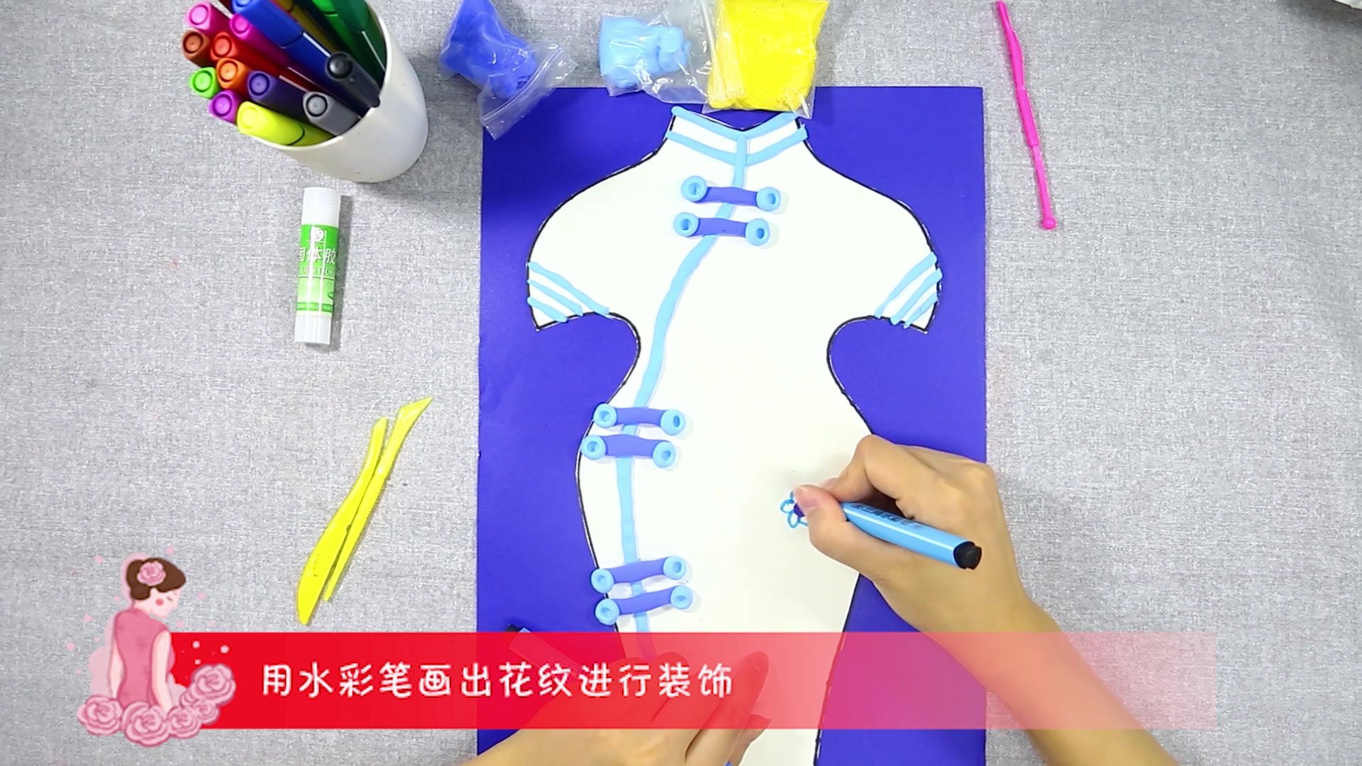 灵感大王&如艺童年&幼少儿创意美术课程包内课程[服装设计]