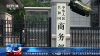 我国已设立165个跨境电子商务综合试验区