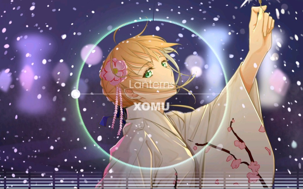 3D环绕♪外国人做的中国风电音《Lanterns》 灯火摇曳,彩灯楼牌