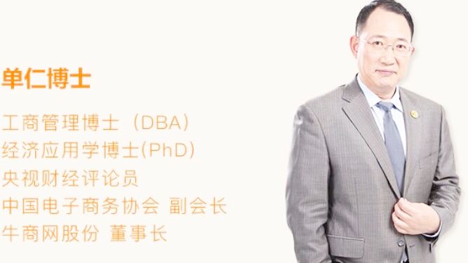 管理者不得不学的财务课,紧握企业经营生命流