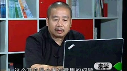 第二模块 专题一 美术课程标准修订的思路、过程(前半)