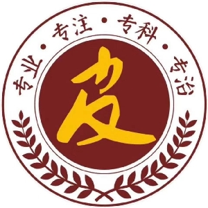 合肥皮肤赵连彪 