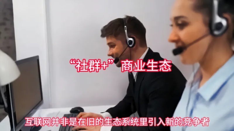 "社群+"商业生态 中视频合作伙伴计划 好书大晒