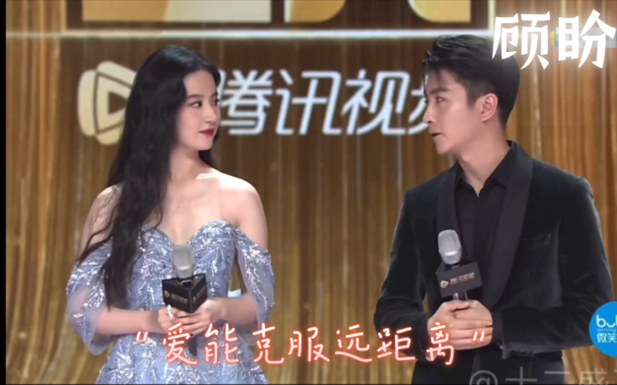 ...纪念 龙过宿命 灵魂伴侣(自存向)21年同台 梦华录 直播 采访 p图等混剪