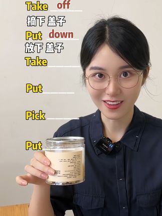 生活常用英语动词 #零基础英语 #日常英语 #英语单词