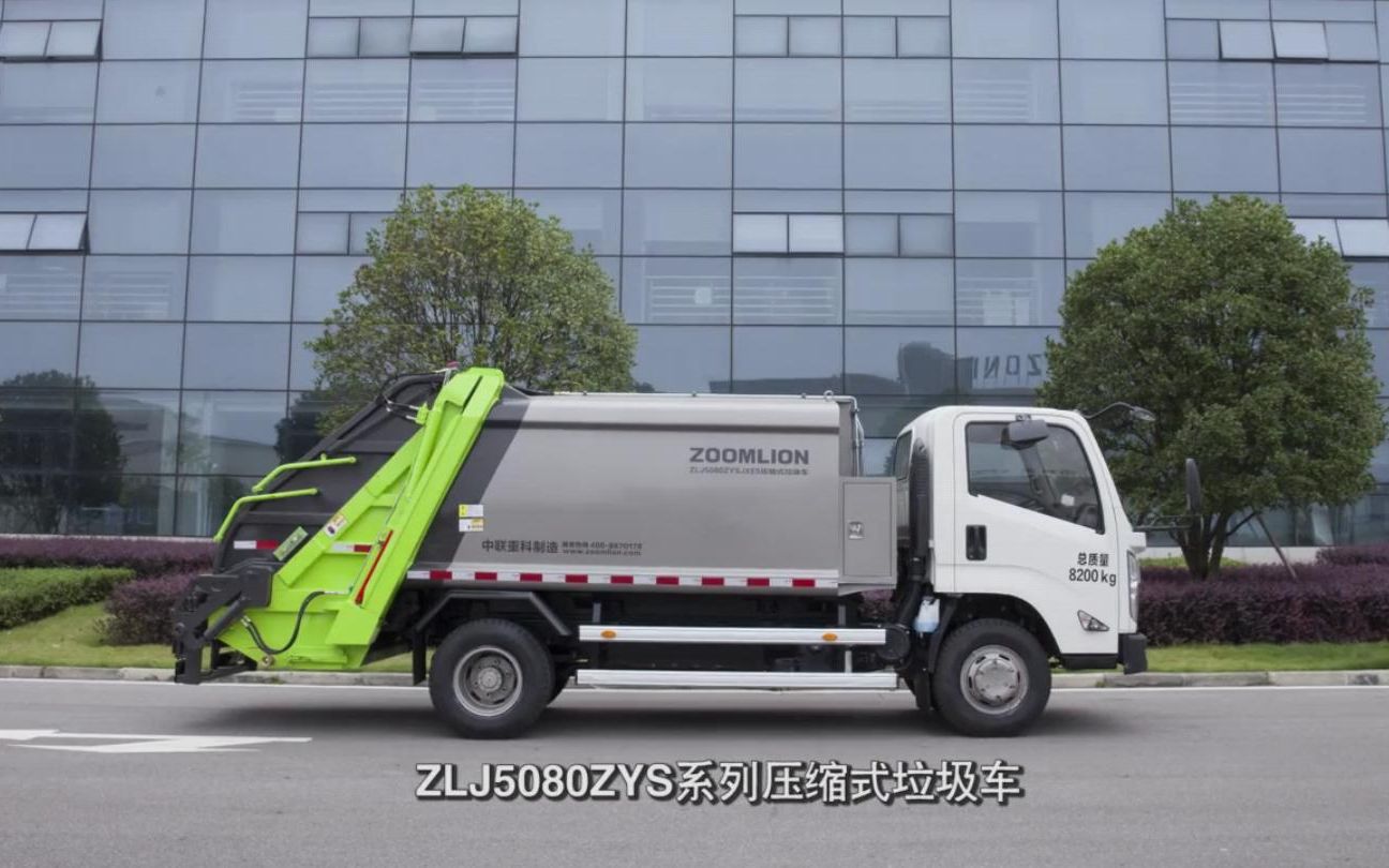 【中联重科】美系/日系压缩式垃圾车