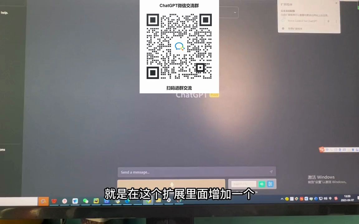 chat自己的文案:想要快速提高英语水平?试试和 ChatGPT 对话 - 抖音