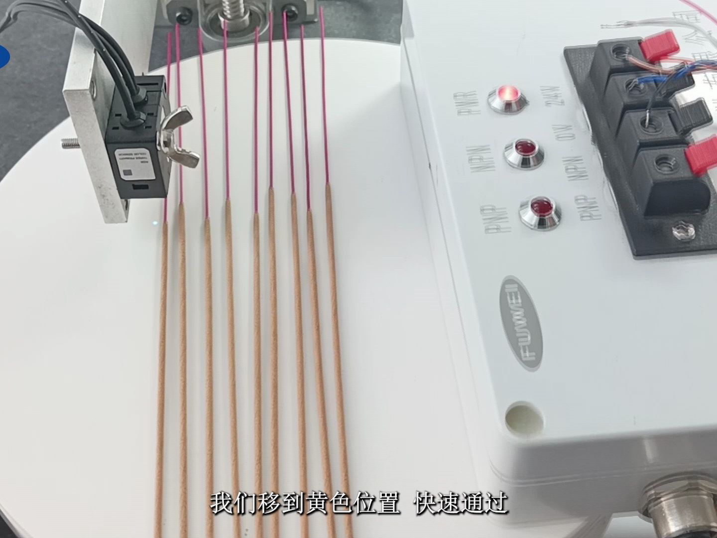 颜色识别传感器为香烛提供准确的颜色检验