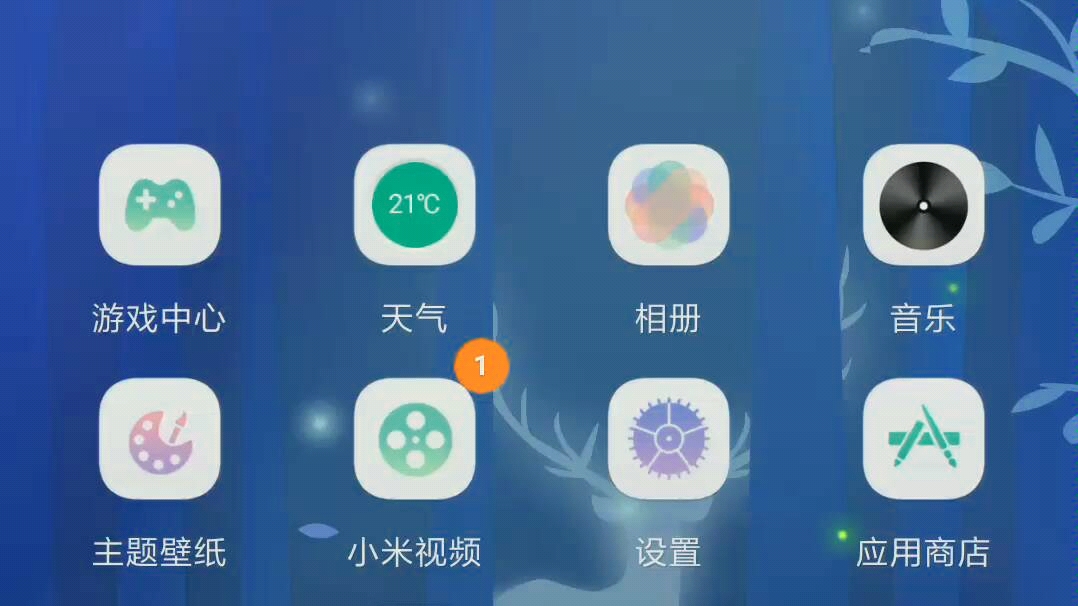 如何修改软件名称