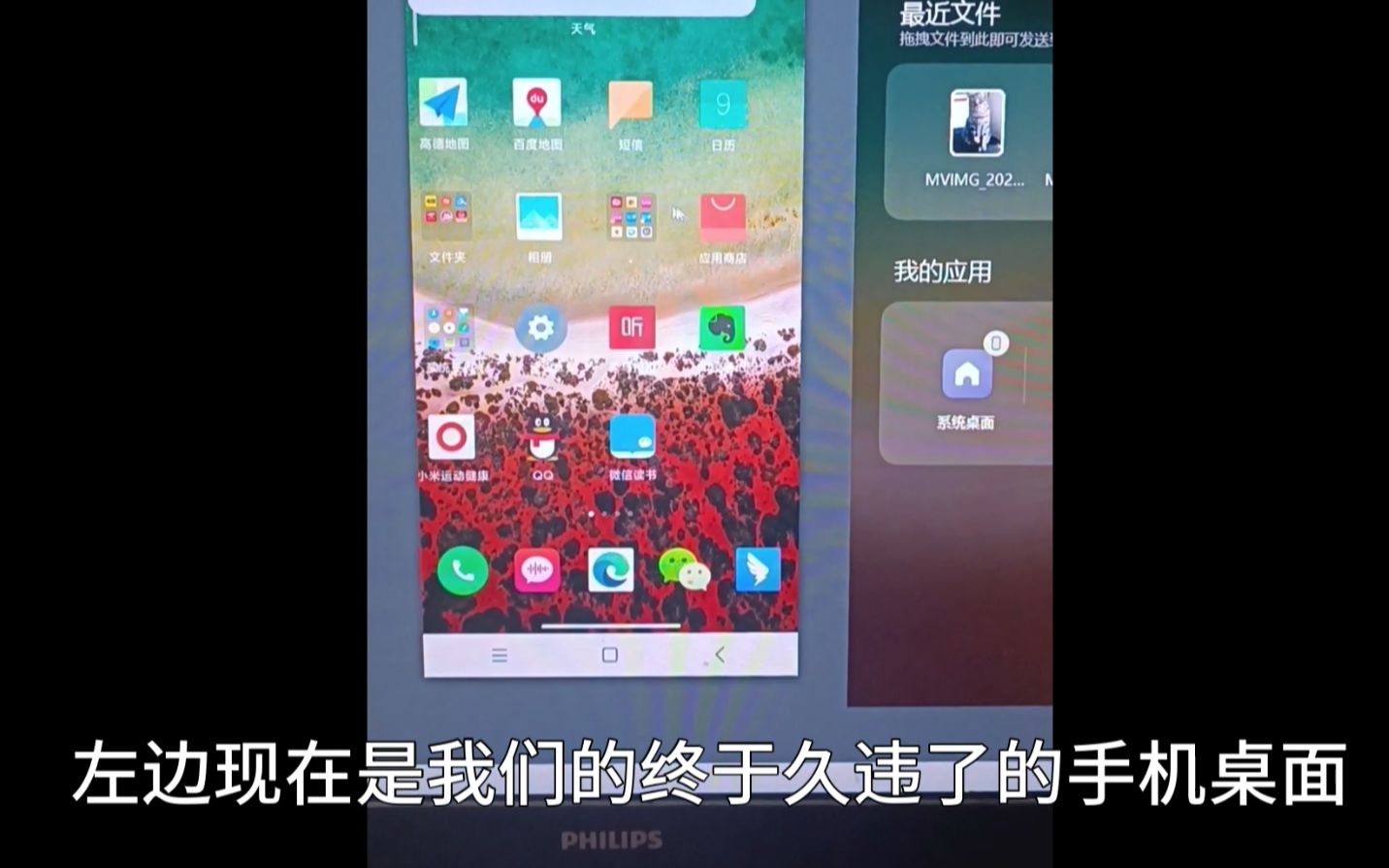 手机屏幕碎了 看不见手机屏幕 怎么备份手机资料?怎么备份微信聊天...