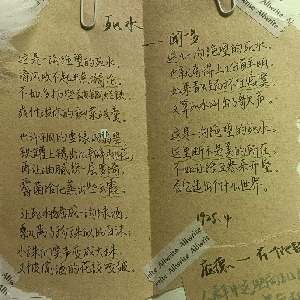 春水繁星_ 