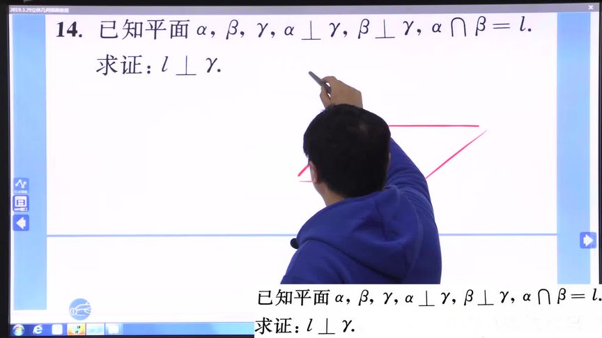 高中数学—立体几何—证垂直于同一个面的两面交线也垂直于此面