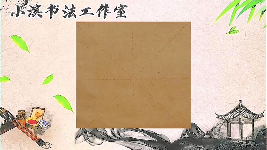 原来数学的数字在书法中是这样写!