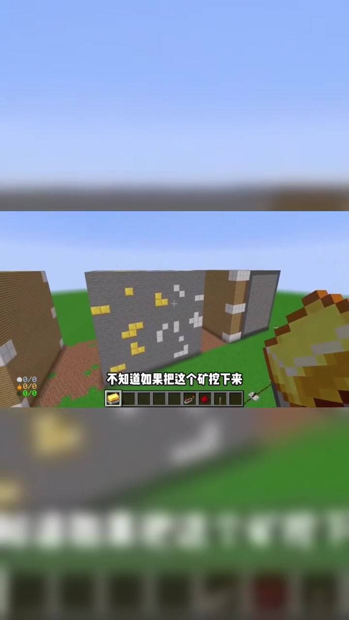 我的世界:金矿石和银矿石合成新的矿石?