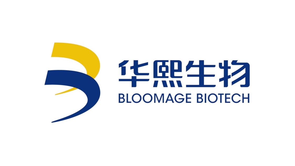 华熙生物688363_主营透明质酸等生物活性物质原料产品及生物医用...