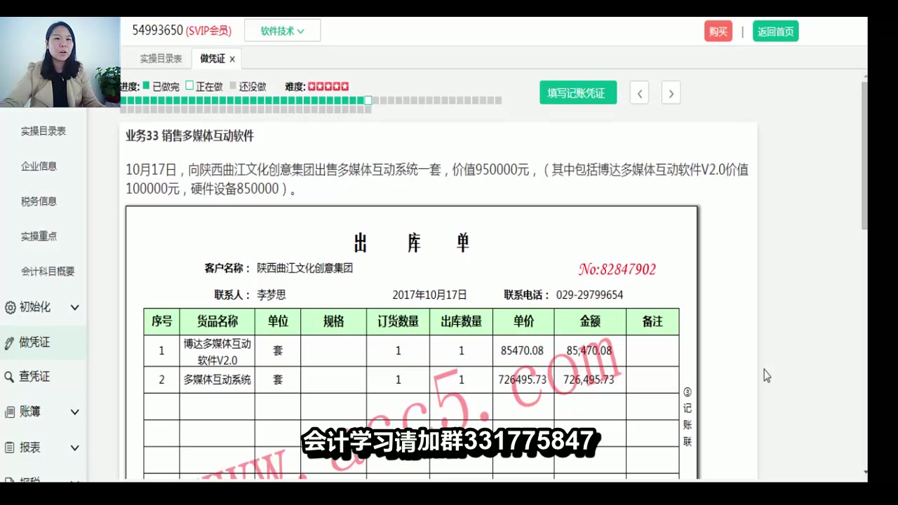 会计培训学校哪里好_初级会计培训价格_实账会计培训