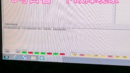 硬盘分区提示格式化数据成功恢复上