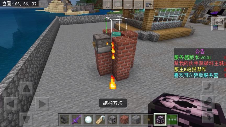 超简单!教你如何自定义一个副本怪物![MCBE]