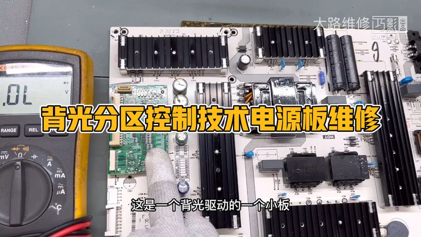 电源启动电压整流二极管坏,导致烧件,维修案例