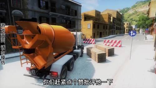 车祸模拟器:跑车下楼梯是什么感觉,也就屁股抖得红灿灿
