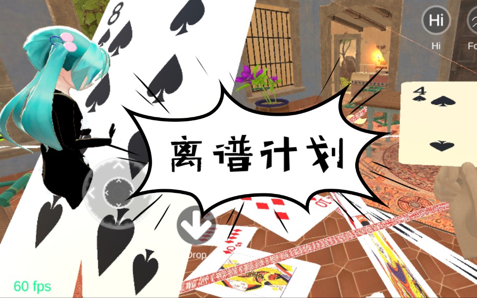 小忍计划手机版bug教学