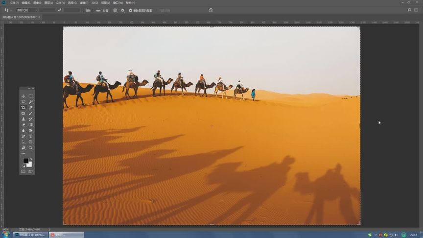 Photoshop PS裁剪工具的使用技巧