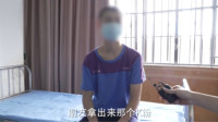 民警带你到病残吸毒人员收治分流中心去看看,听听那些触目惊心的故事