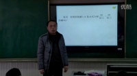 探究分式方程的解法(初中数学_人教2011课标版_八年级上册(2013年...