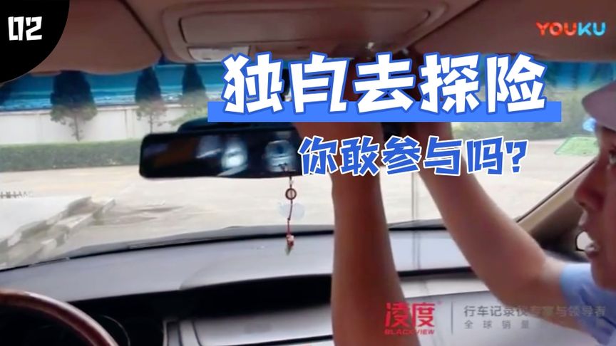 教大家自己动手如何最全的安装行车记录仪