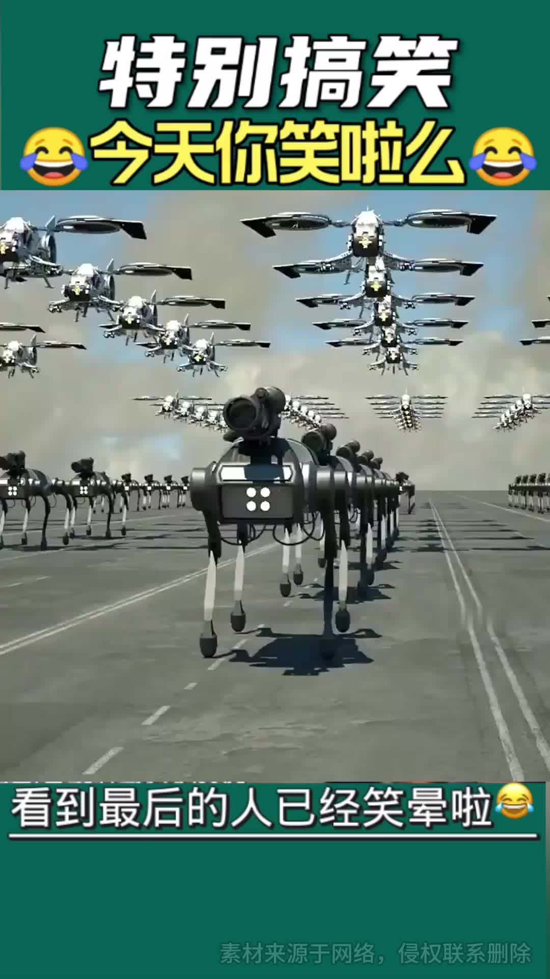 未来战争是无人战场的机器人军团,仿生机器狗搭配无人机!